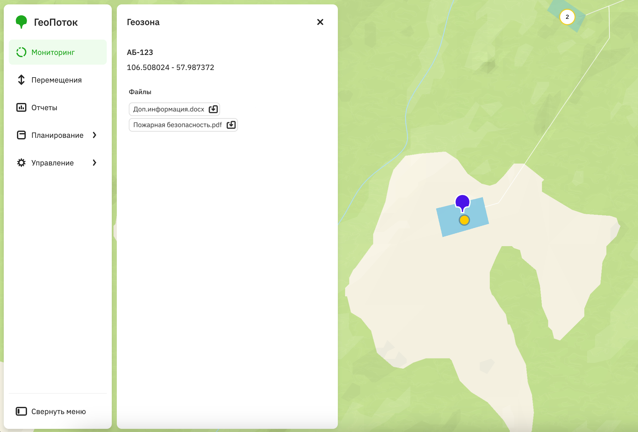 Monitoring dashboard | Urbi Documentation